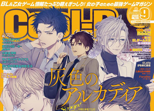 PSYCHIC ECLIPSE-サイキックイクリプス-公式サイト